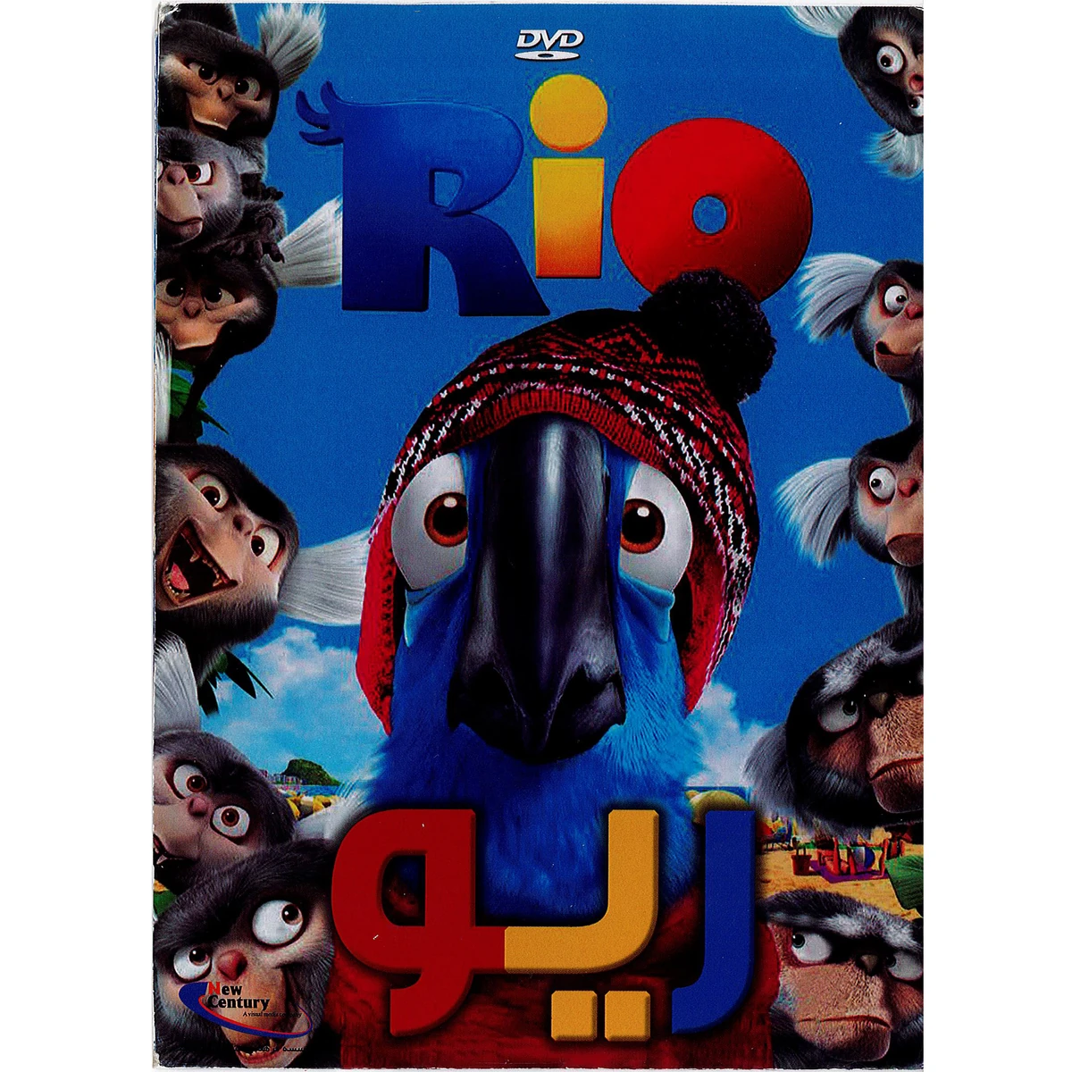 ریو | The Dubbing Database | Fandom