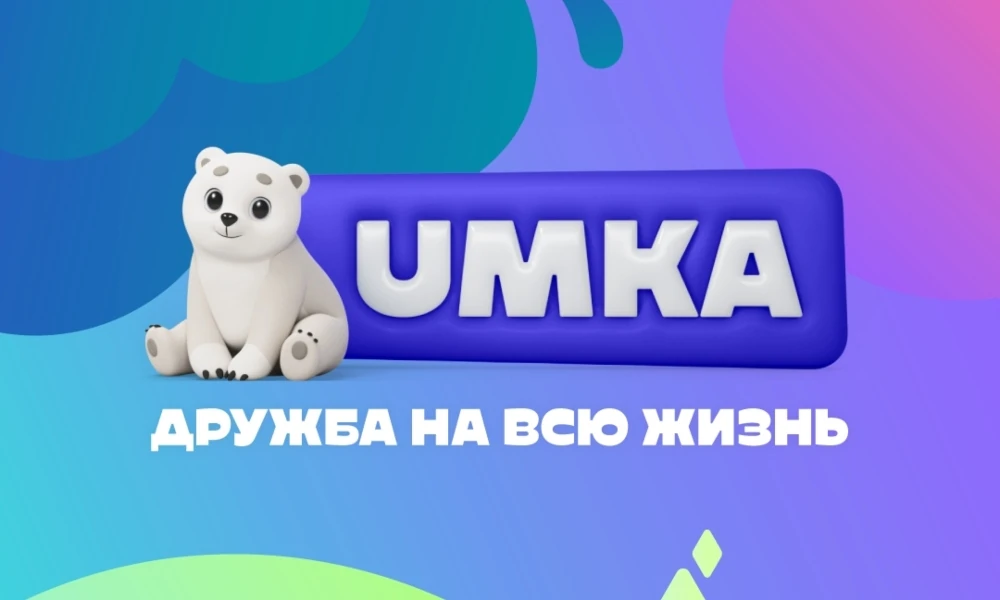Category:Umka TV | The Dubbing Database | Fandom