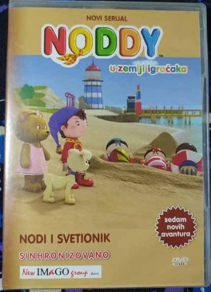 Nodi u zemlji igračaka | The Dubbing Database | Fandom