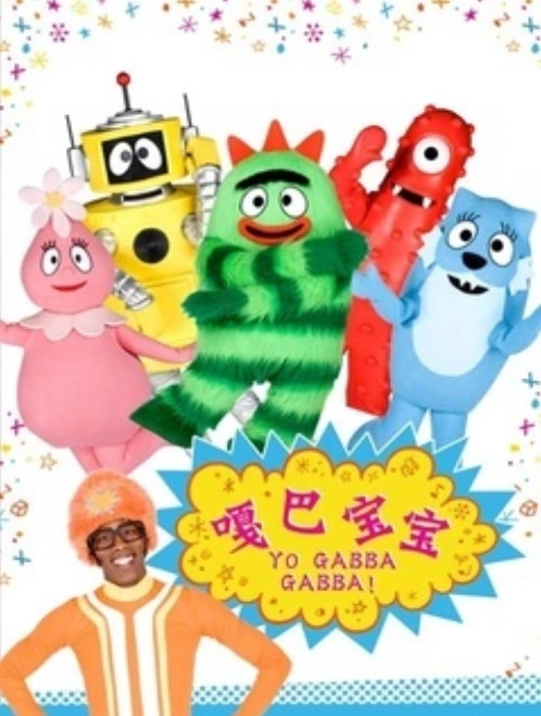 嘎巴宝宝 | The Dubbing Database | Fandom