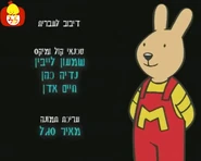 מיילו | The Dubbing Database | Fandom