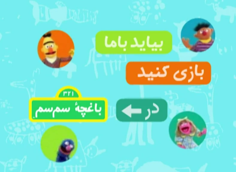 Category:Dari-language dubs | The Dubbing Database | Fandom