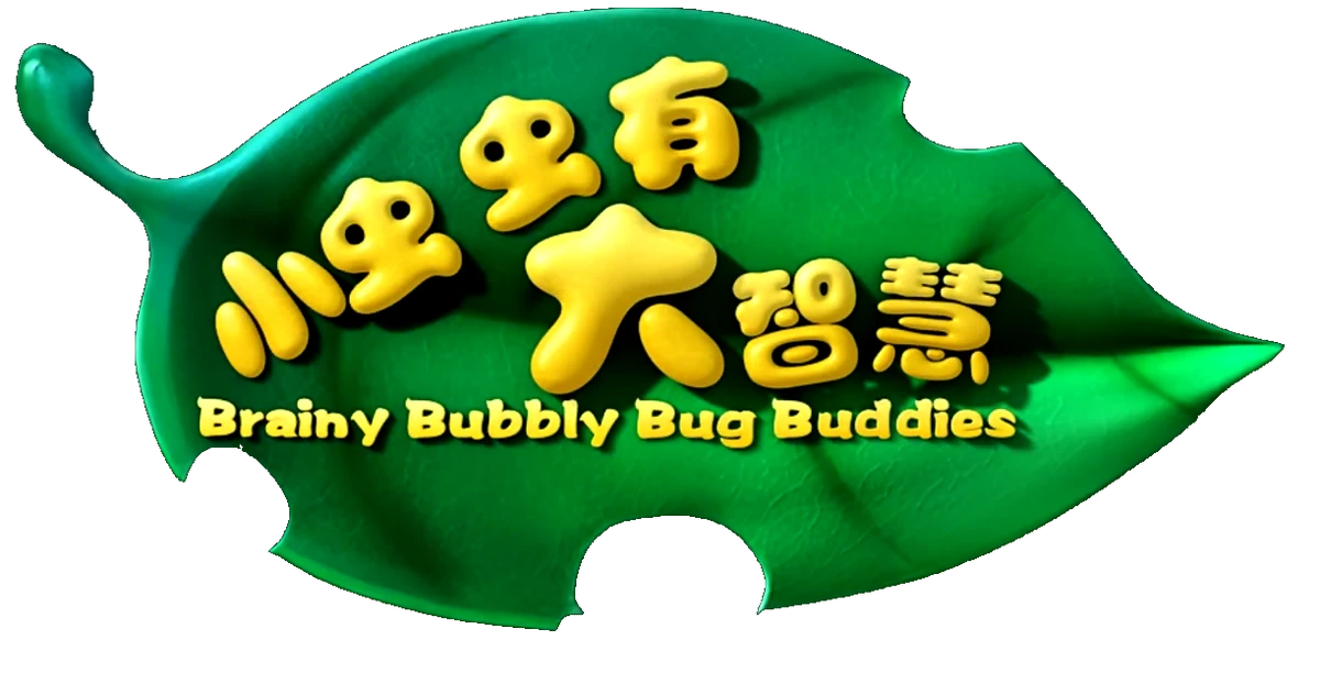 Brainy Bubbly Bug Buddies | The Dubbing Database | Fandom