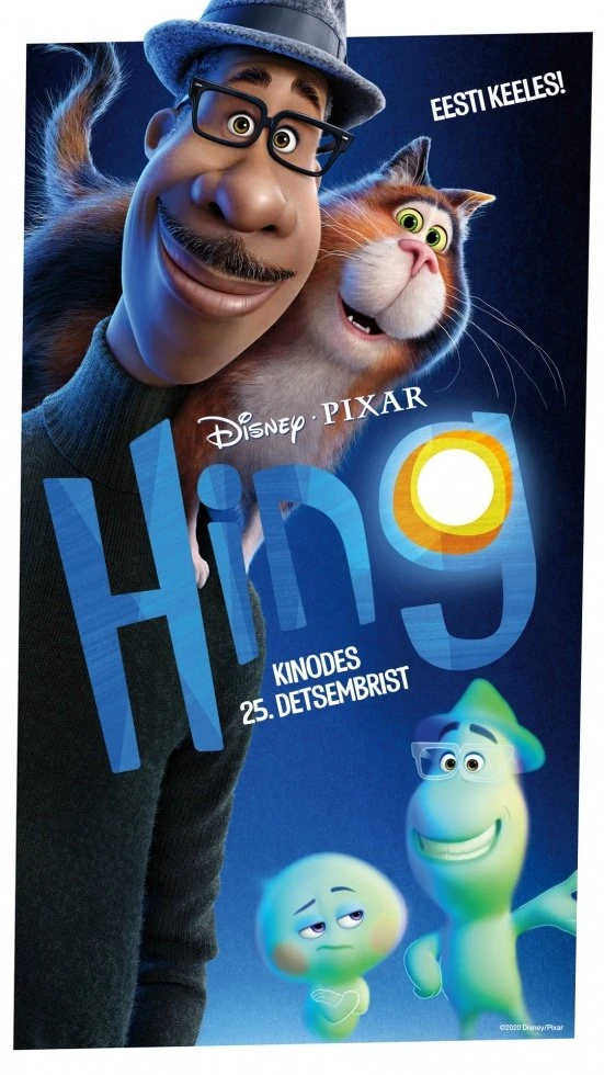 Hing | The Dubbing Database | Fandom