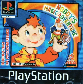 Noddy’s Magic Adventure | The Dubbing Database | Fandom
