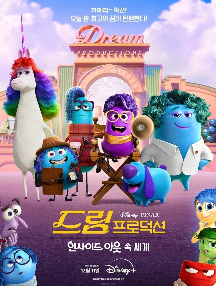 드림 프로덕션 | The Dubbing Database | Fandom