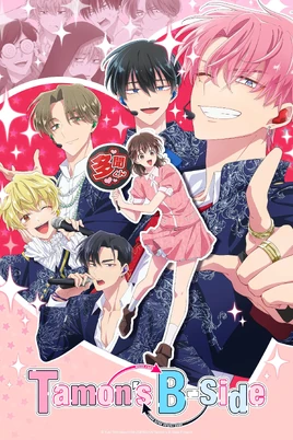 Tamon's B-Side | The Dubbing Database | Fandom