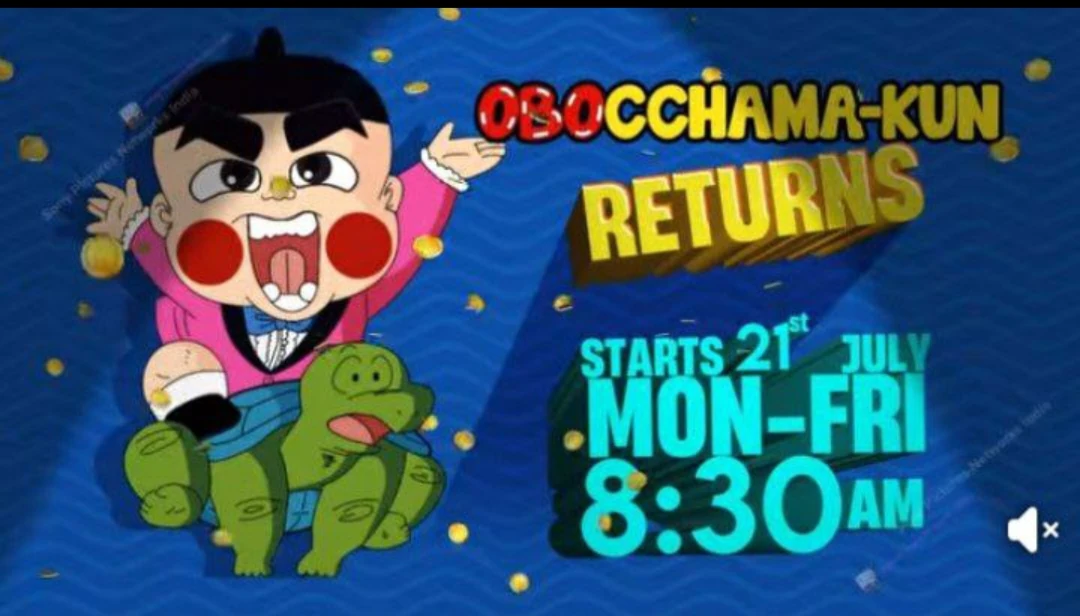 Obocchama-kun | The Dubbing Database | Fandom