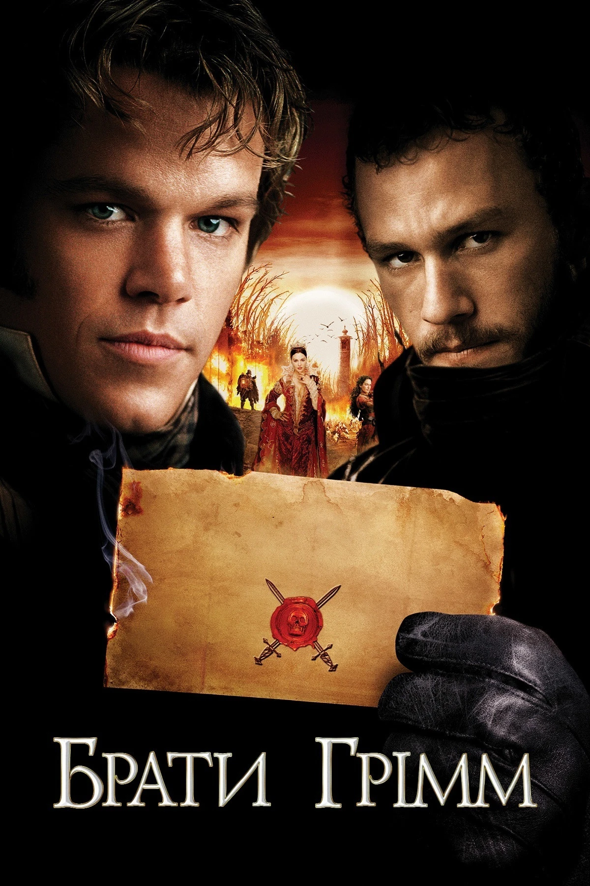 Брати Ґрімм | The Dubbing Database | Fandom