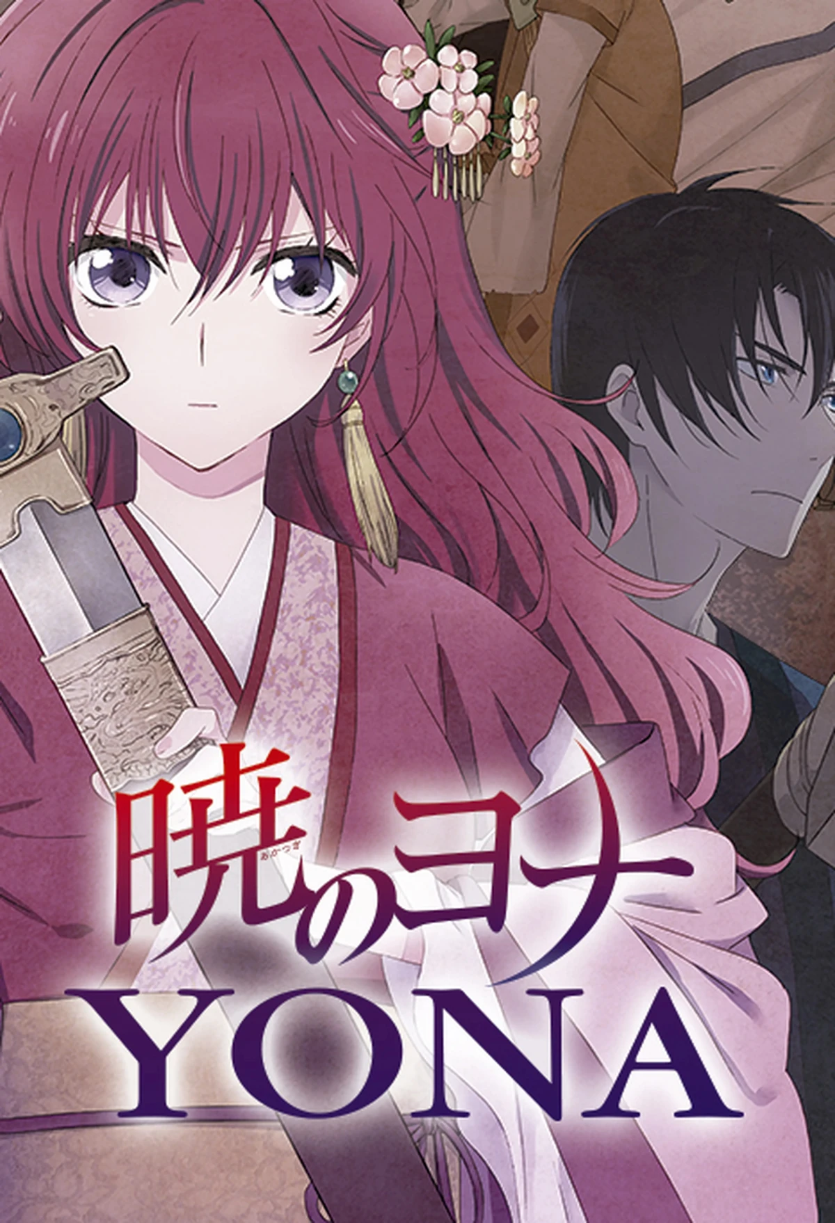 Yona, la princesa de l'alba | The Dubbing Database | Fandom