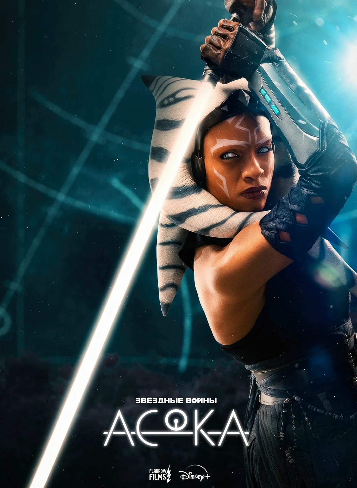 Асока | The Dubbing Database | Fandom