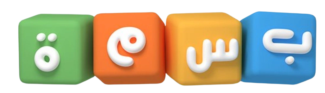 Category:Basma | The Dubbing Database | Fandom