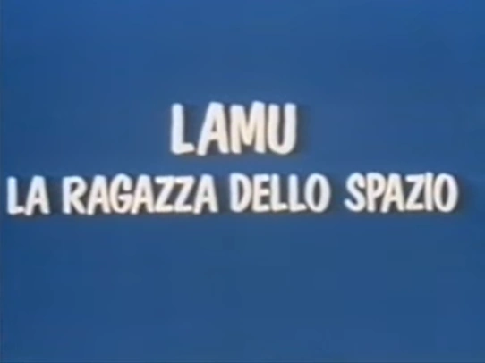 Lamù, la ragazza dello spazio | The Dubbing Database | Fandom