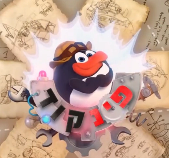 פינקוד | The Dubbing Database | Fandom