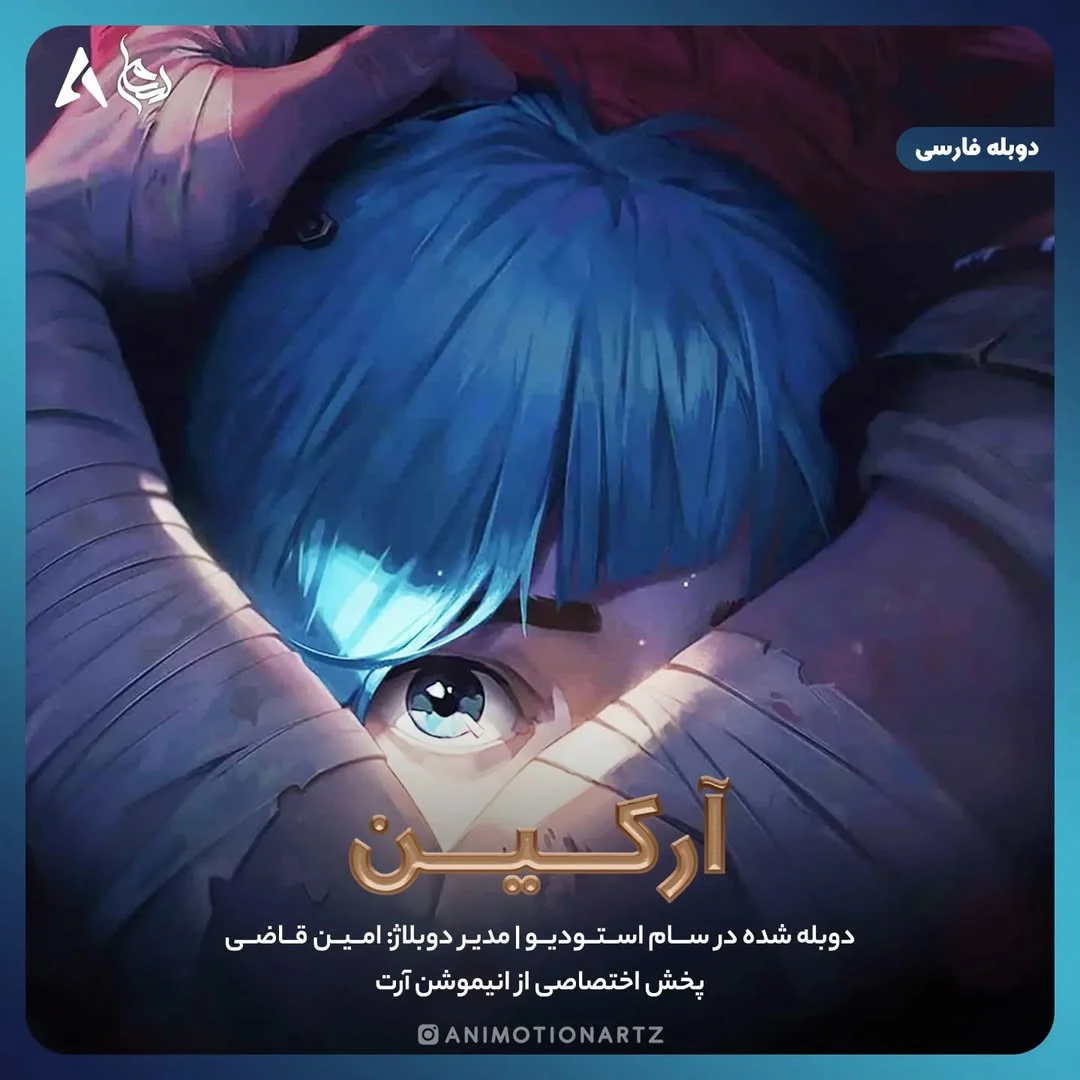 Category:Saam Studio | The Dubbing Database | Fandom