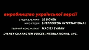 Тачки 3 | The Dubbing Database | Fandom