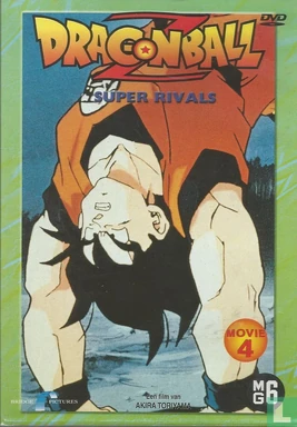 Dragon Ball Z: Super Rivals | The Dubbing Database | Fandom