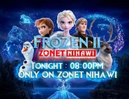 Frozen 2 | The Dubbing Database | Fandom