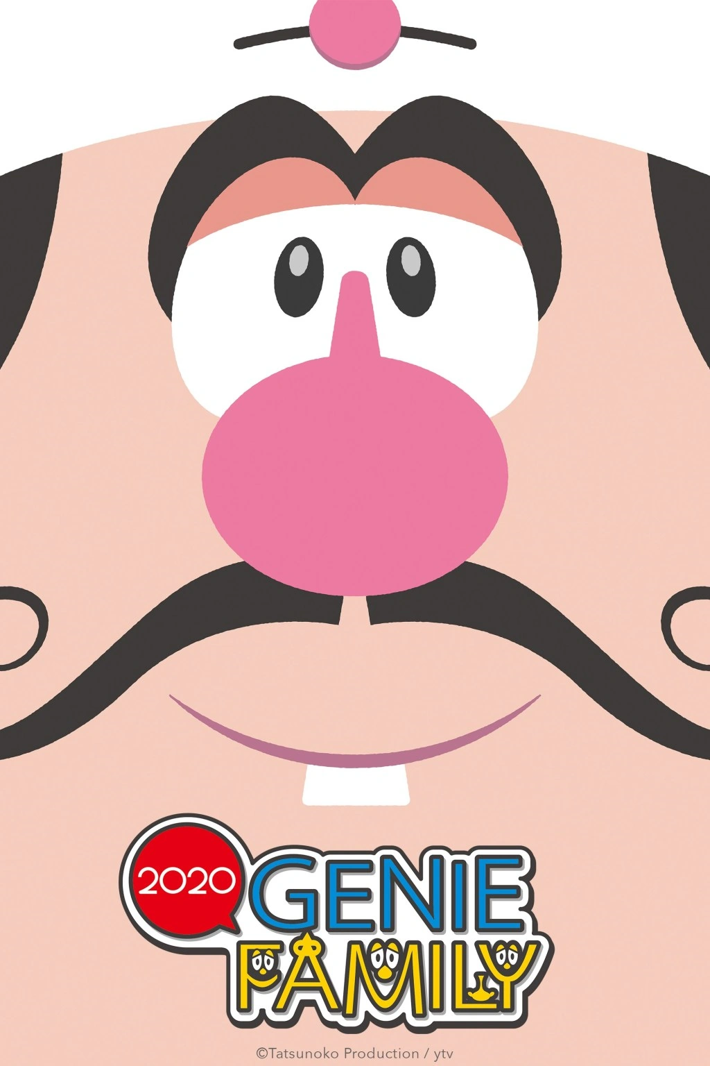 Genie Family 2020 | The Dubbing Database | Fandom