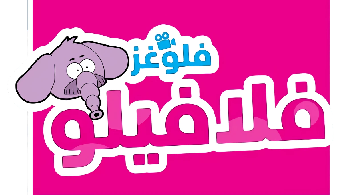 Youtuber Necati | The Dubbing Database | Fandom