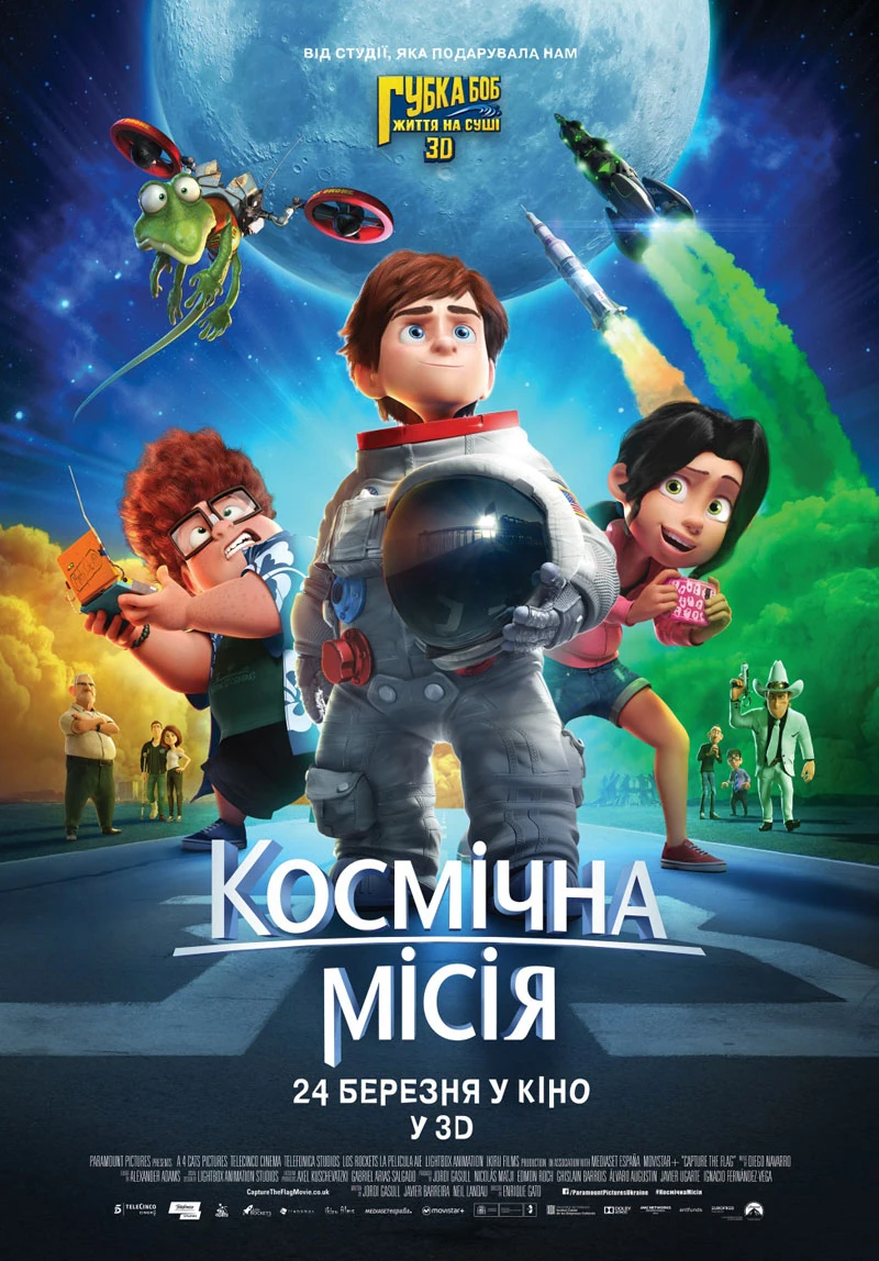Космічна місія | The Dubbing Database | Fandom