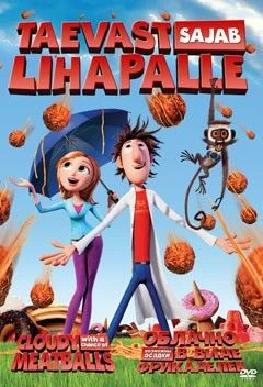 Taevast sajab lihapalle | The Dubbing Database | Fandom