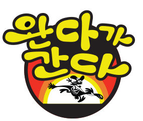 wander over yonder dubbing database