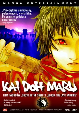 Kai Doh Maru | The Dubbing Database | Fandom