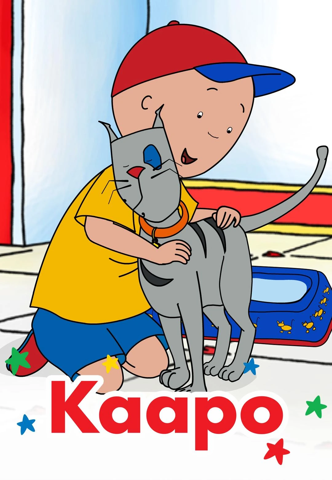 Kaapo | The Dubbing Database | Fandom