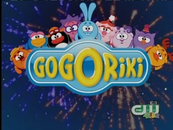 Gogoriki | The Dubbing Database | Fandom