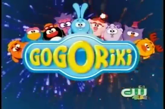 Gogoriki | The Dubbing Database | Fandom