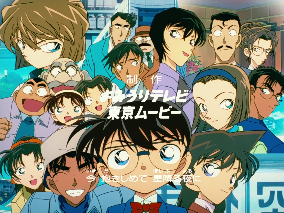 Winter Bells (名探偵コナン) | The Dubbing Database | Fandom