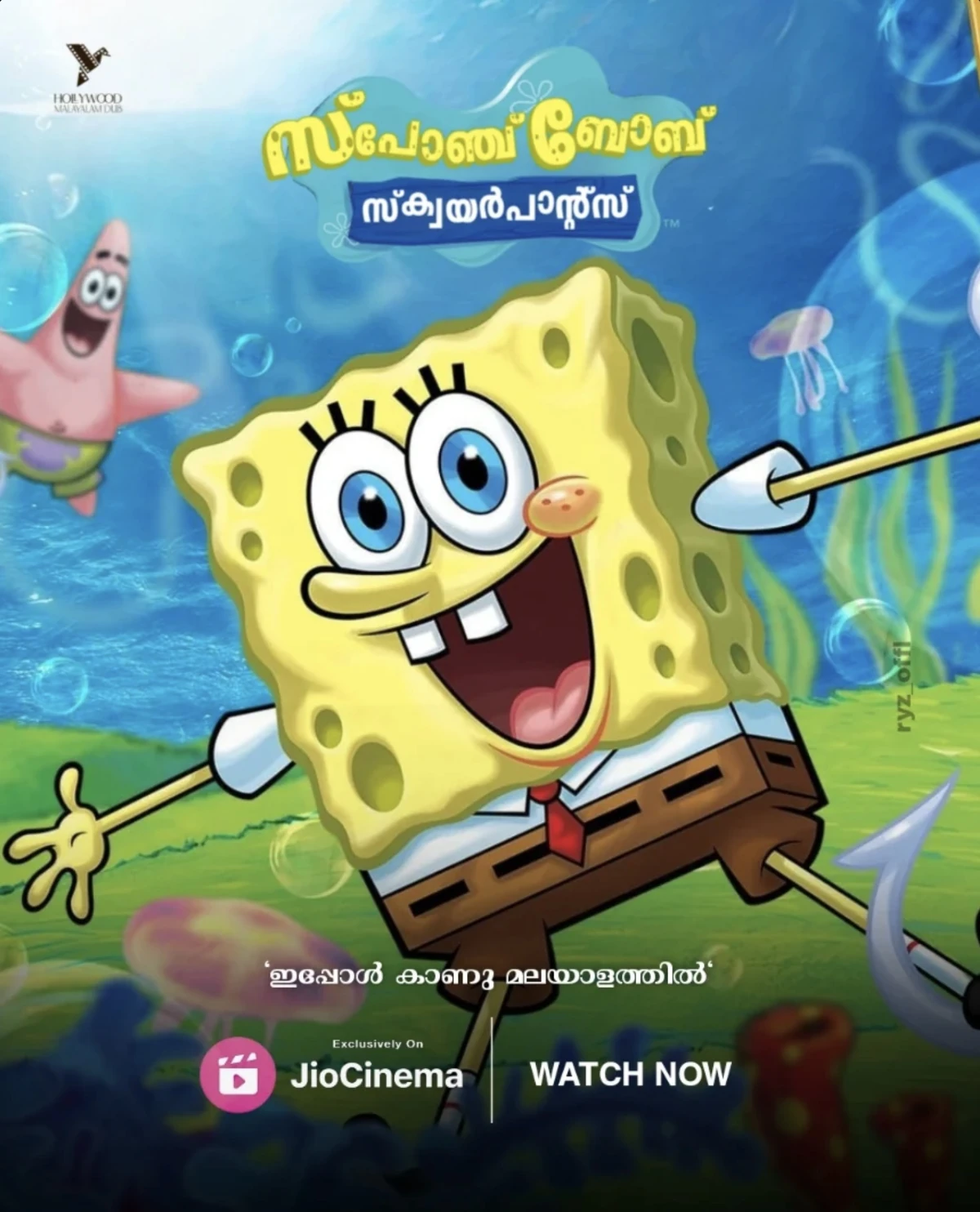 SpongeBob SquarePants | The Dubbing Database | Fandom