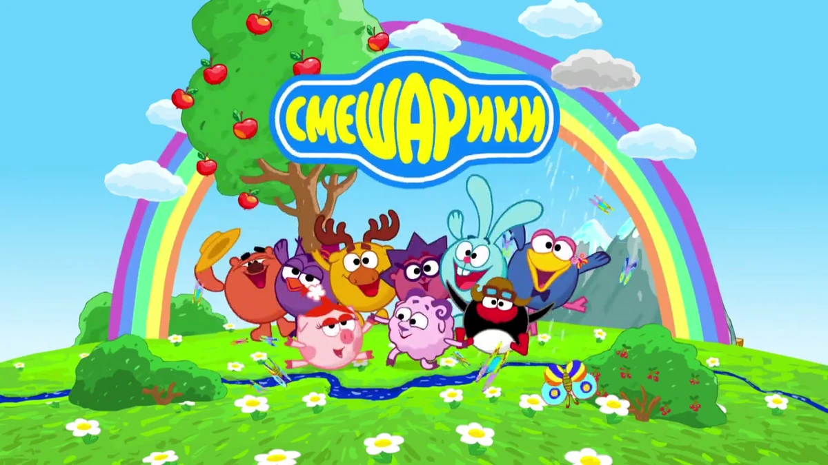 Смешарики theme song | The Dubbing Database | Fandom