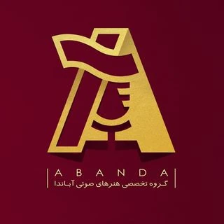 Abanda Studio | The Dubbing Database | Fandom