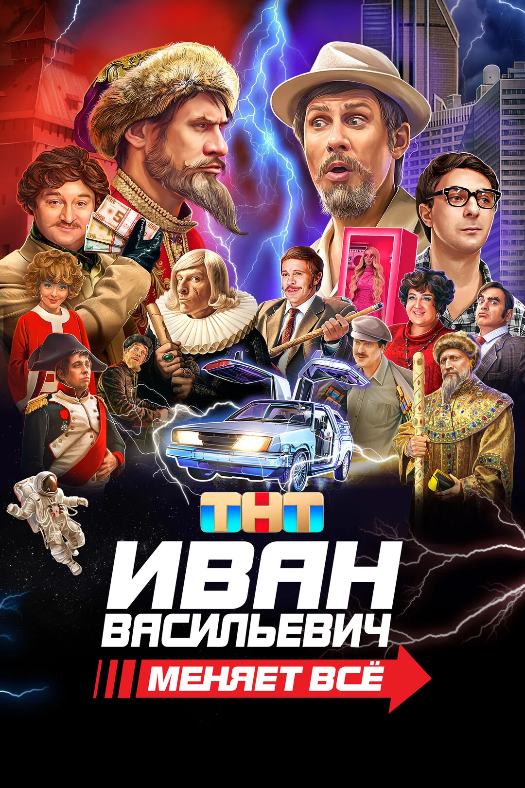 Category:Russian films | The Dubbing Database | Fandom