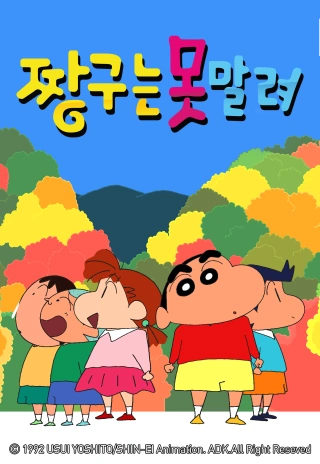 Category:Korean-language dubs | The Dubbing Database | Fandom