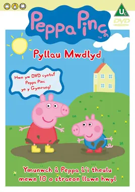 Peppa Pinc | The Dubbing Database | Fandom