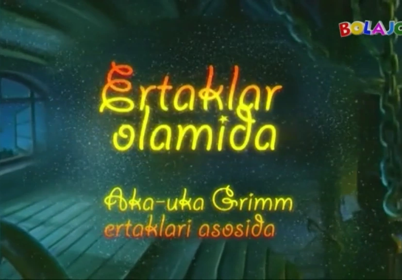 Ertaklar olamida | The Dubbing Database | Fandom