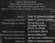 Роботи | The Dubbing Database | Fandom