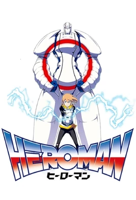 HEROMAN | The Dubbing Database | Fandom