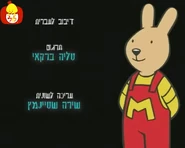 מיילו | The Dubbing Database | Fandom