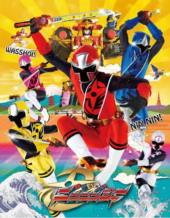 手裏剣戦隊ニンニンジャー | The Dubbing Database | Fandom 手裏剣戦隊ニンニンジャー | The Dubbing Database | Fandom
