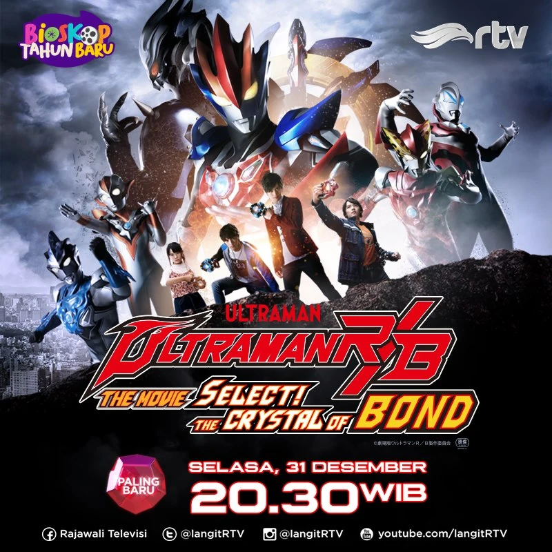 Ultraman R/B The Movie | The Dubbing Database | Fandom