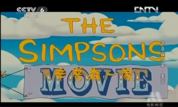 辛普森一家 | The Dubbing Database | Fandom