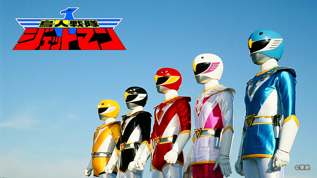Jetman | The Dubbing Database | Fandom