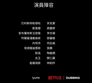 怪物少女妮莫娜 | The Dubbing Database | Fandom