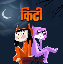 किटी | The Dubbing Database | Fandom