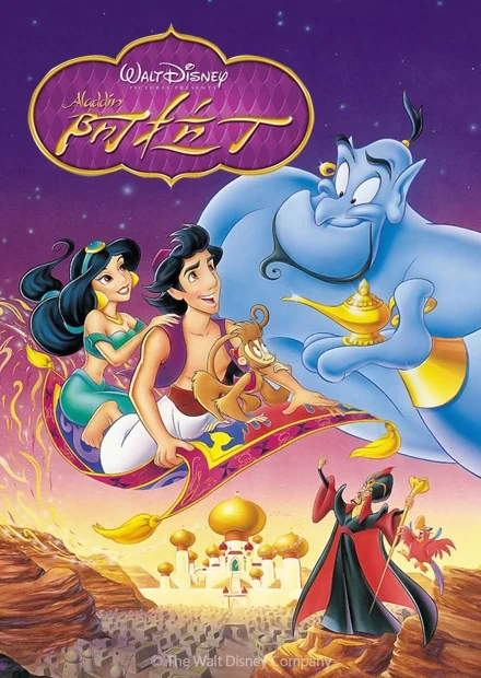 阿拉丁 | The Dubbing Database | Fandom