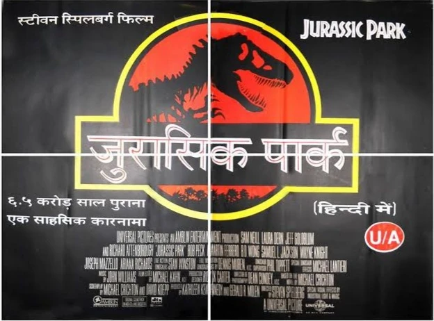 जुरासिक पार्क | The Dubbing Database | Fandom